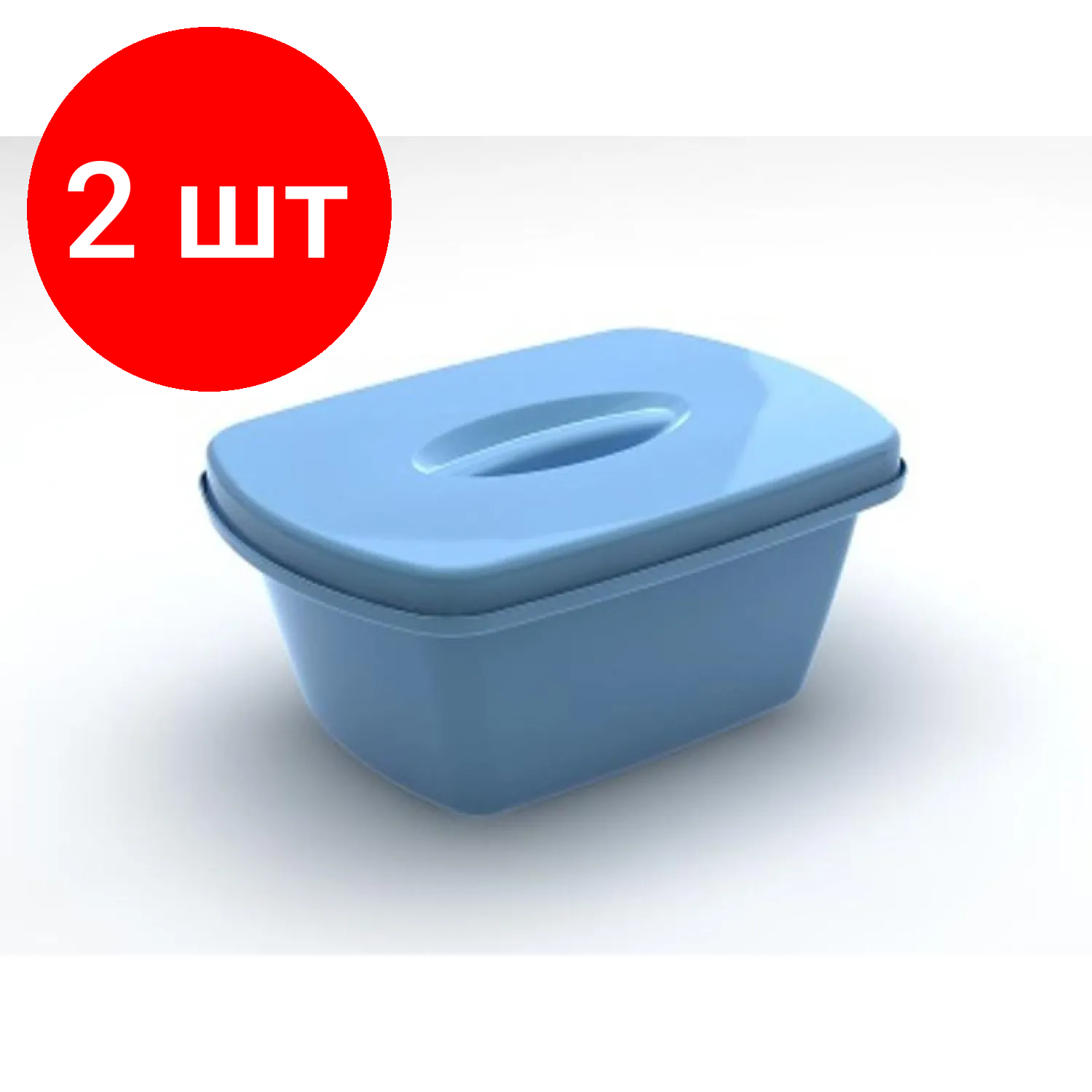 Комплект 2 штук, Контейнер для дезинфекции КДС-10 10л, сост. из 4х частей, кронт