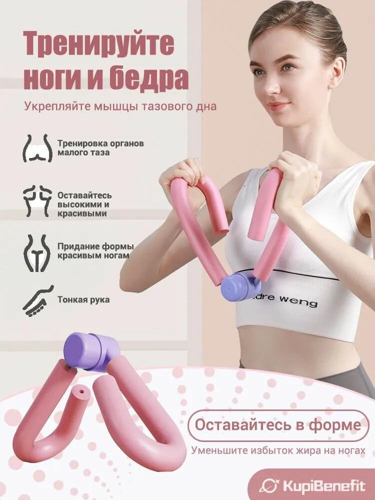 Мини-тренажер SX664