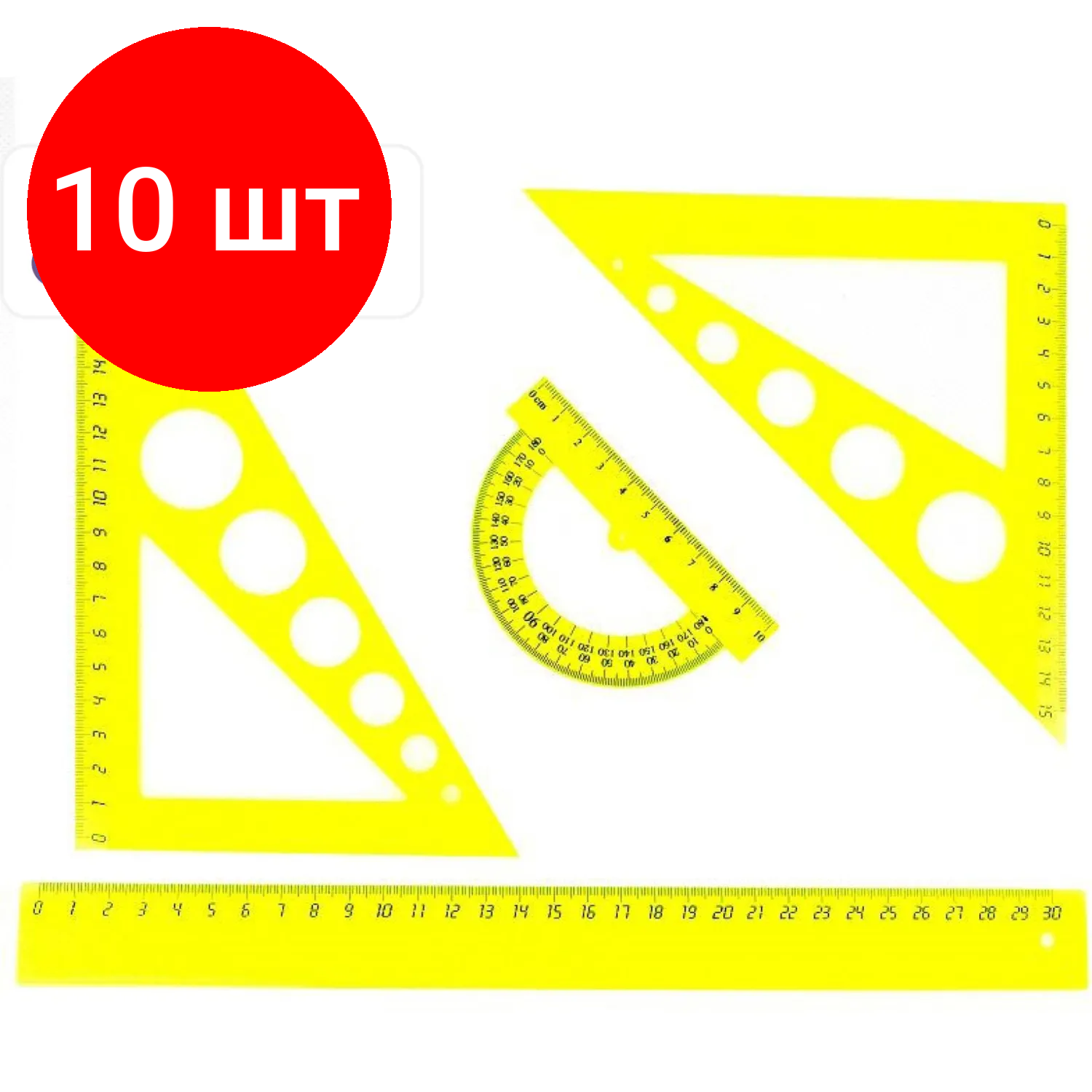 Комплект 10 упаковок, Набор большой: линейка 30см, угольники 21см и 16см, трансп-р 10см, цветасс.