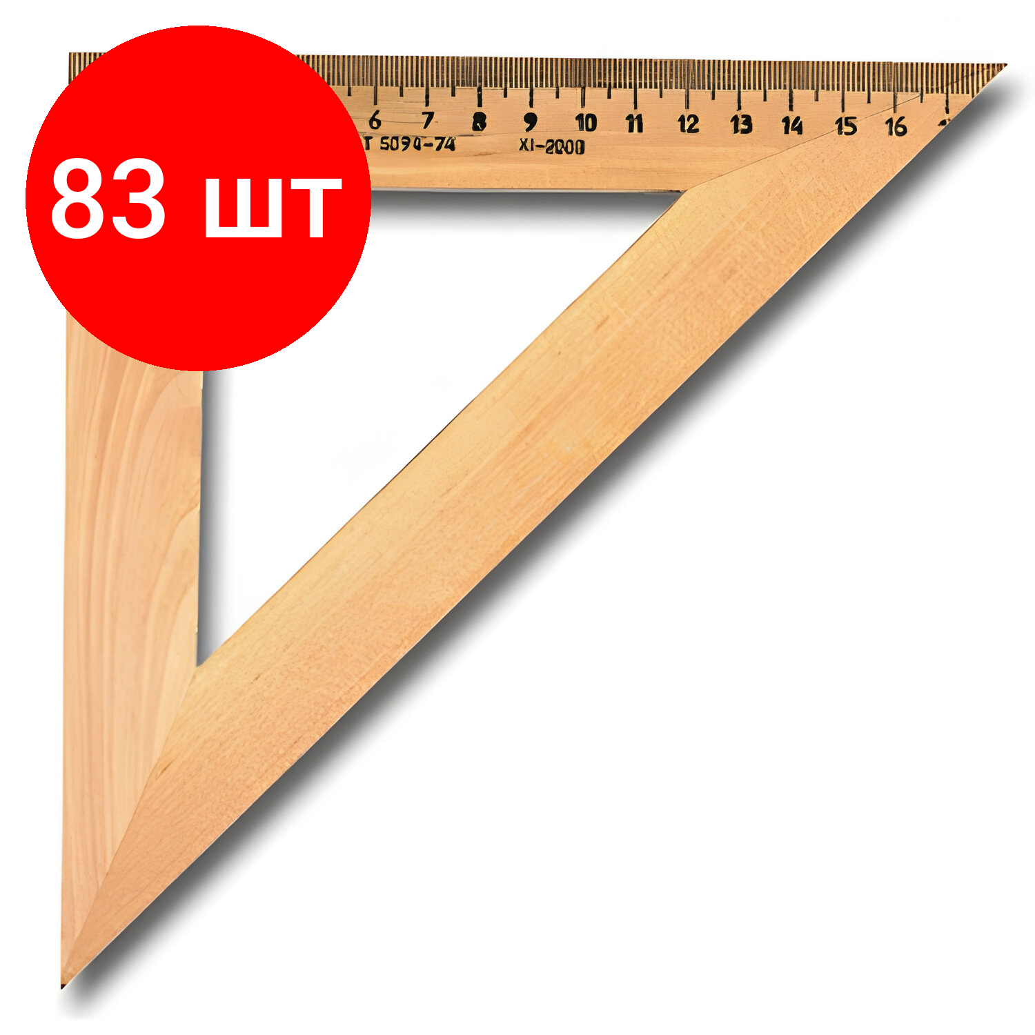 Комплект 83 шт, Треугольник деревянный, угол 45, 18 см, УЧД, С15