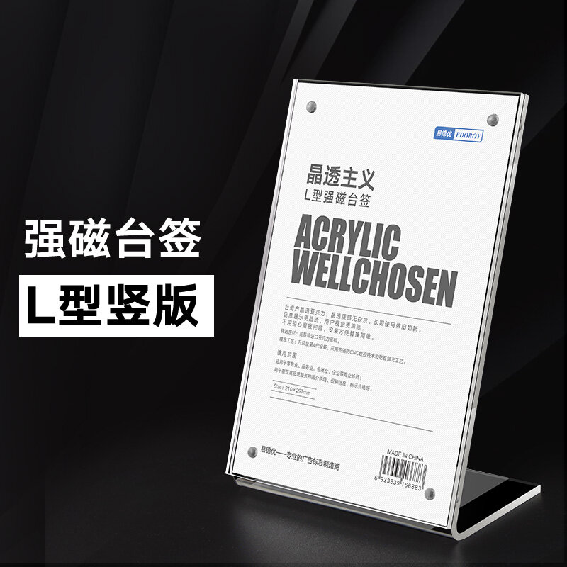 Оптовая акриловая подставка для карточек, 3inch рамки для фото Polaroid, магнитная рамка для крепления, 7inch прозрачных настольных хранилищ