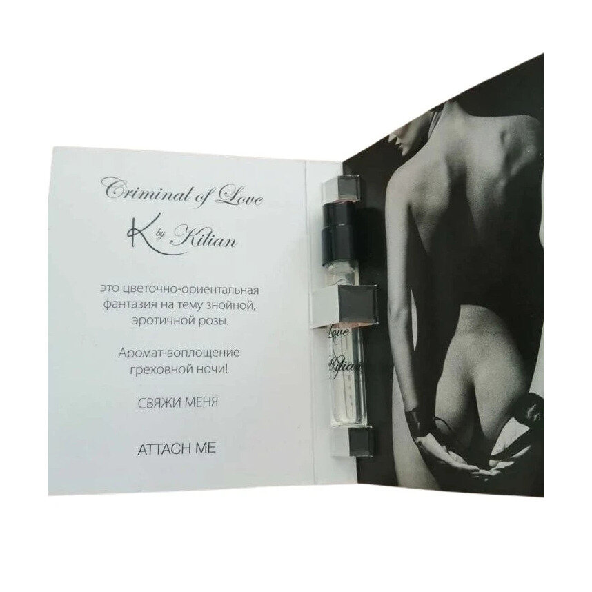 Парфюмерная вода Kilian Criminal of Love миниатюра 1.5 мл / Пробник духов Килиан Криминал оф Лав / Преступник любви