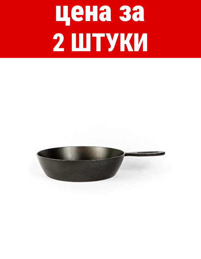 Комплект 2 шт, сотейник алюминий литой А/П 240х74 антрацит литая ручка алита