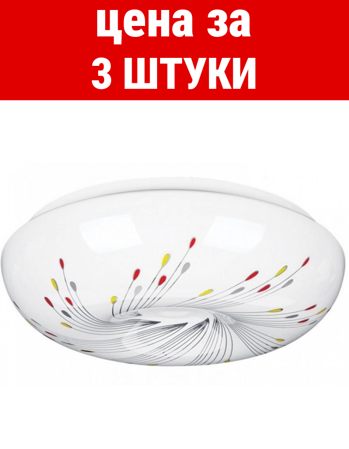 Комплект 3 шт, светильник настенно-потолочный светодиод C02LLW12W 12ВТ 6000К 250ММ FIESTA LUMIN'ARTE
