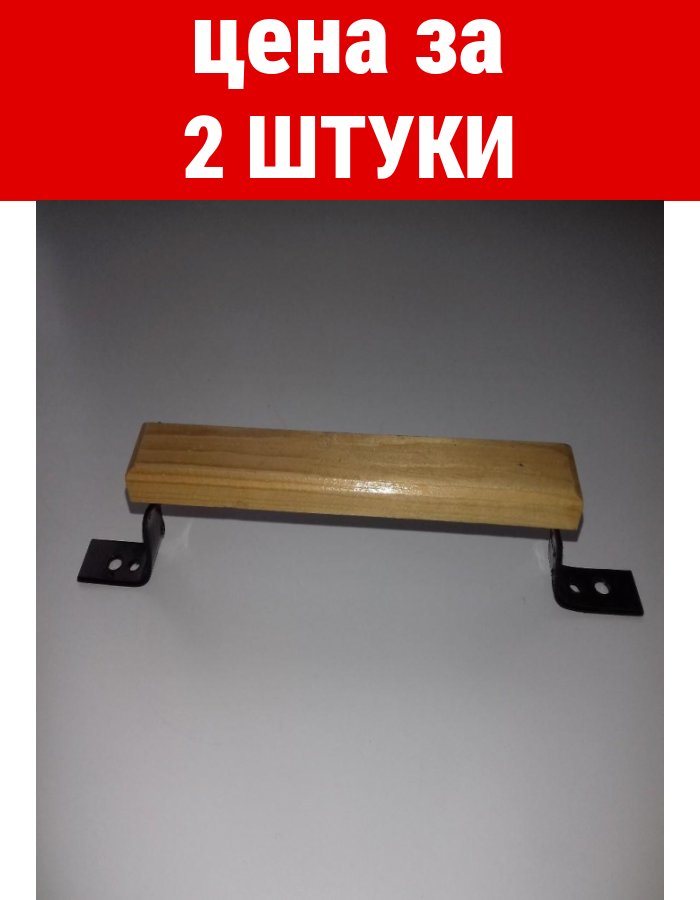 Комплект 2 шт, ручка дверная СК ДЕР РС-140-ПЛ эконом //