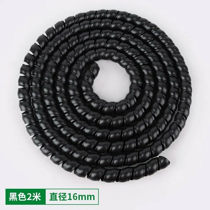 Защитная кабельная трубка со спиральной спиралью, длиной 2 метров и диаметром 16 мм, черная