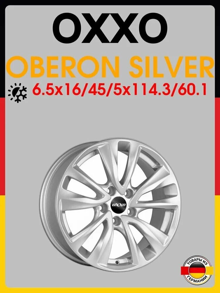 OXXO Колесный диск 16x6.5" PCD5х114.3 ET45 D60.1