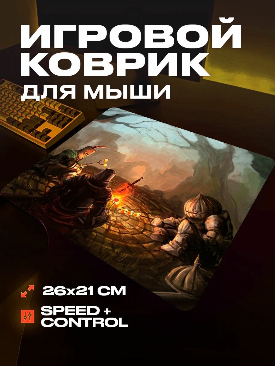 Коврик для мыши игровой Dark souls 26x21 см ProSleeves
