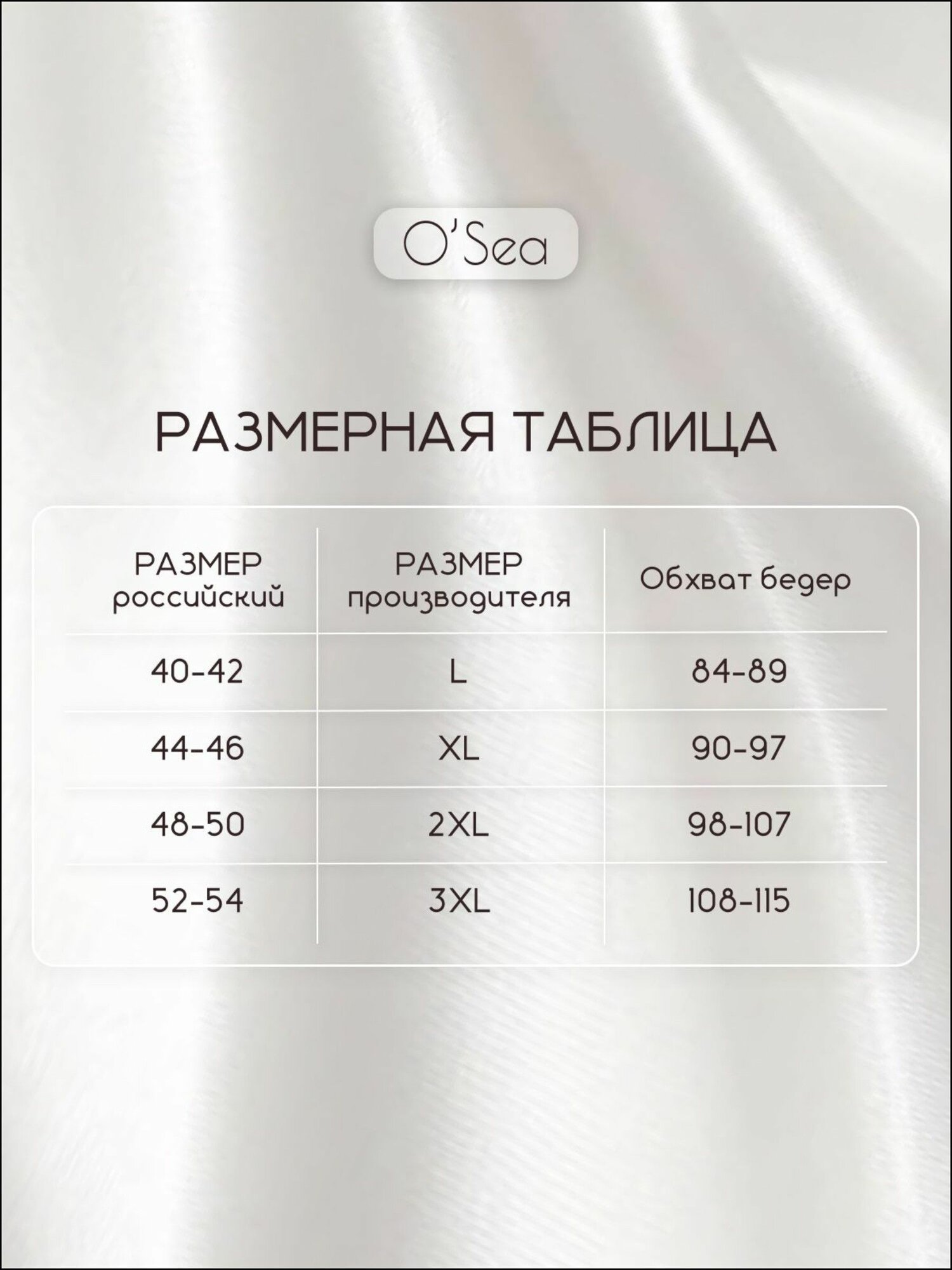 Комплект нижнего белья, размер 40-42, бежевый, голубой — фото 1