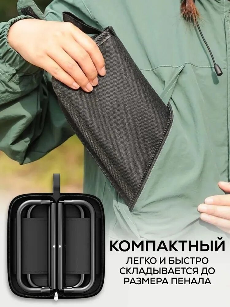 Кресло для рыбалки28.5*26.5*25 см