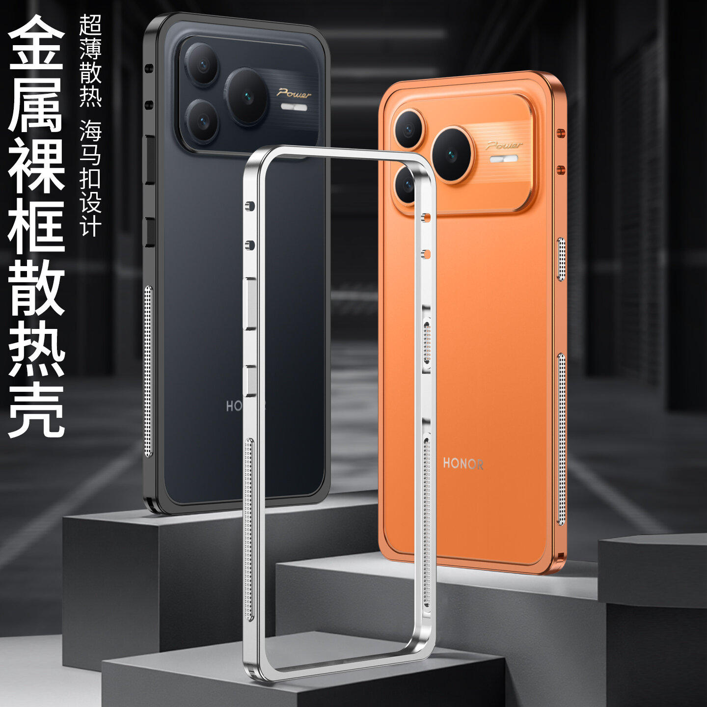 Чехол для Honor Power 2 — фото 1