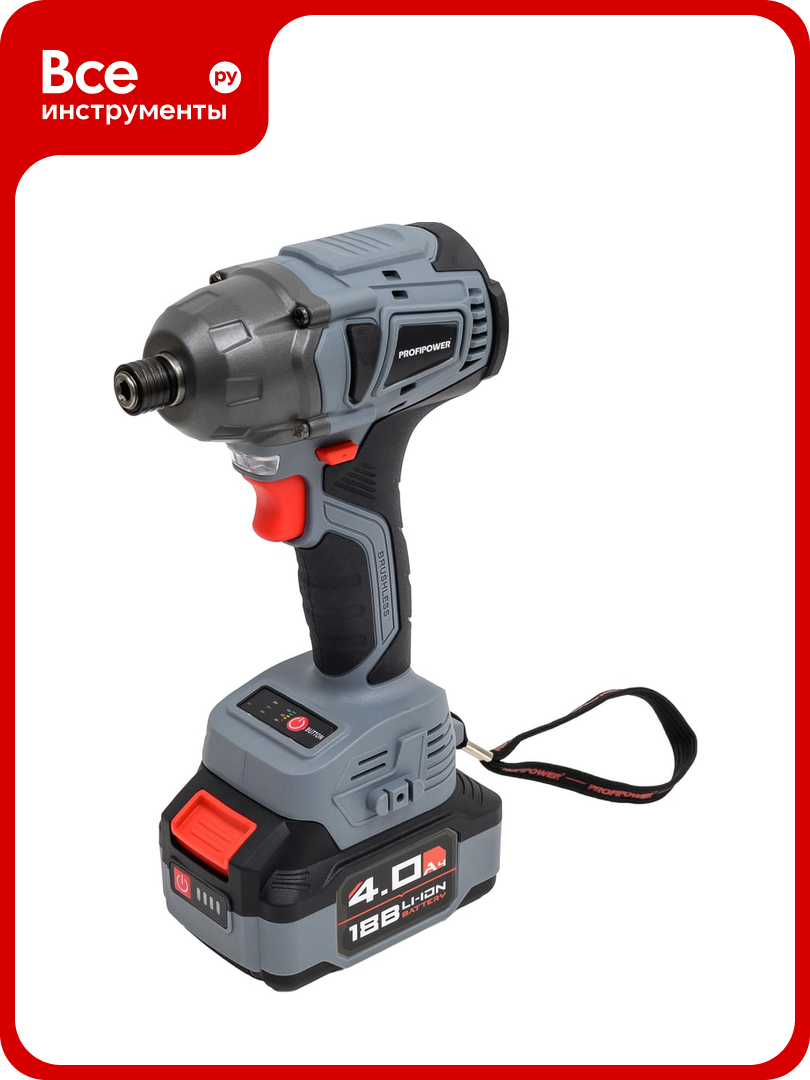 Аккумуляторный винтоверт беcщеточный импульсный Profipower MKDTD-18V (Li-ion-2шт, 4.0Ач, З/У speed, кейс) E0082