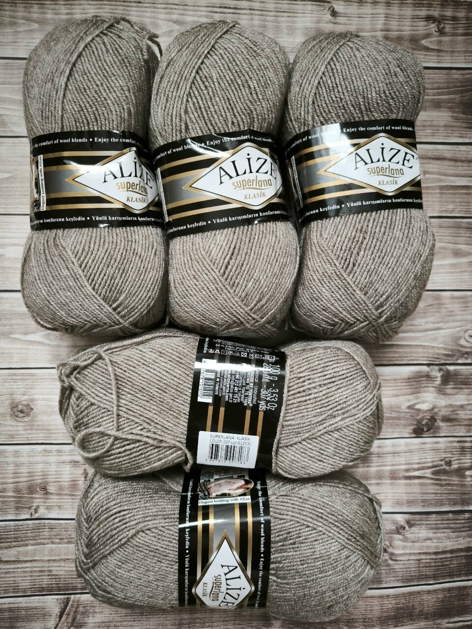 Пряжа Alize Superlana klasik, цвет 207 светло-коричневый, вес мотка 100 гр, длина нити 280 м, набор 5 мотков