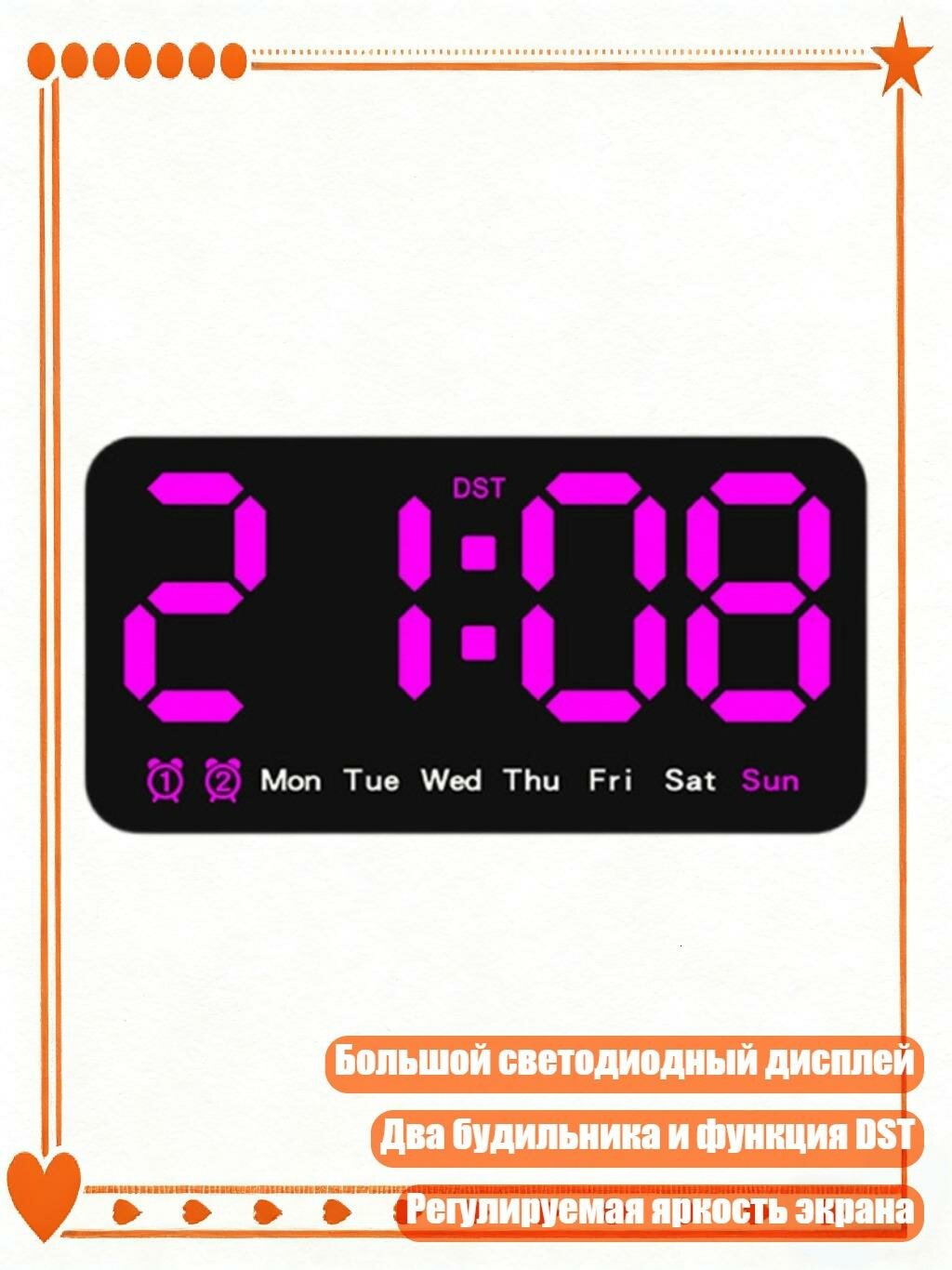 Цифровые LED-часы с будильником, Розовый
