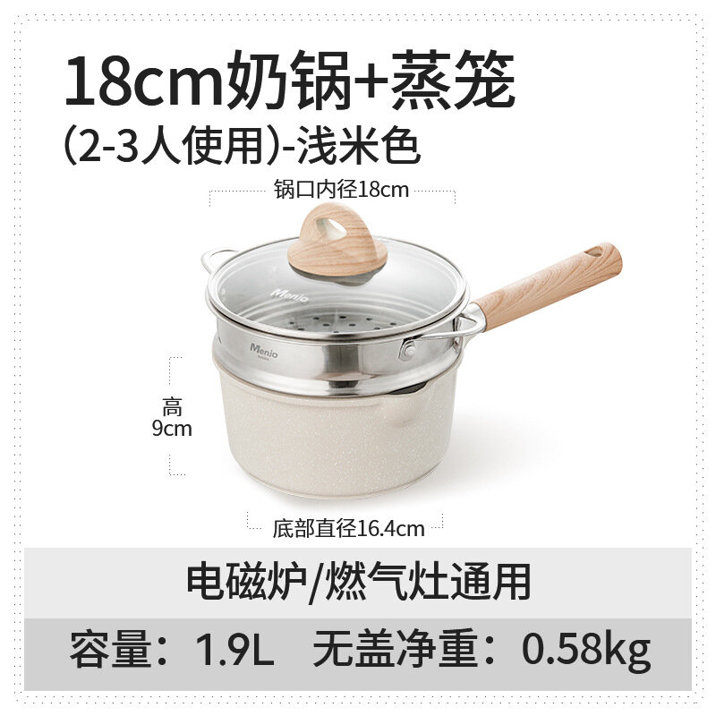 Маленькая молочная кастрюля из камня Mingjue Maifan, кастрюля для детского питания, сковорода для младенцев, антипригарная сковорода, домашняя кастрюля для лапши быстрого приготовления