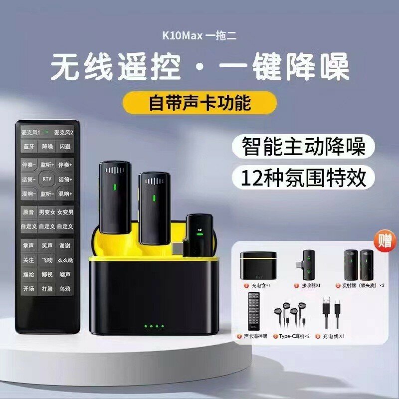 Беспроводной лавальерный микрофон с шейным креплением, звуковая карта, устройство для прямой трансляции, универсальное устройство с шумоподавлением, независимый Bluetooth-гарнитура с микрофоном