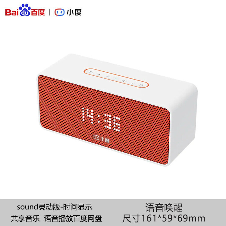 Умная колонка Xiaodu Sound с Bluetooth, WiFi, пультом управления, дисплеем времени, будильником и напоминанием