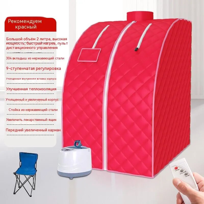 Сауна Ба Гуа. Мини сауна