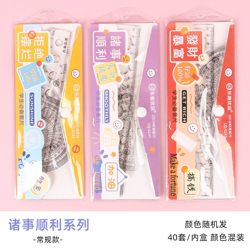 Креативный вдохновляющий набор линеек для студентов, четырехкомпонентный набор, высококачественная прозрачная линейка, треугольная линейка, транспортир, оптовый набор линеек