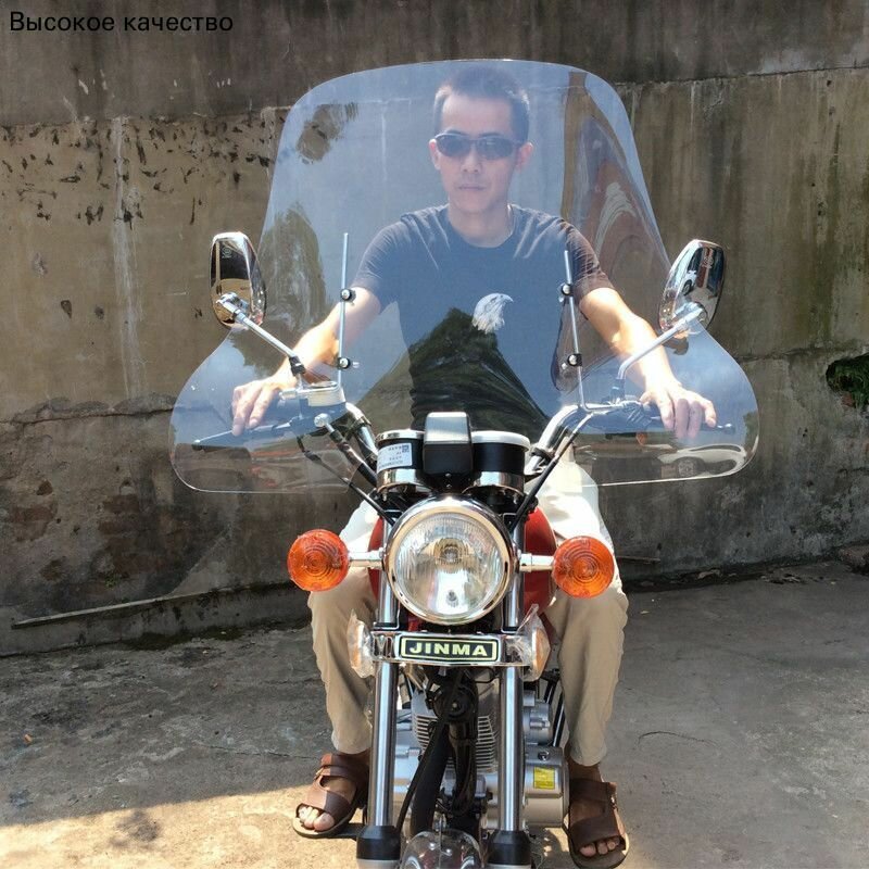 Защитный ветровой щиток для мотоцикла ПВХ утепленный