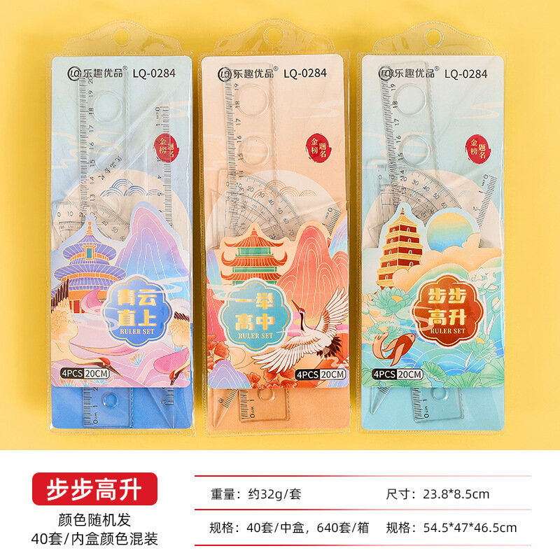 Креативный вдохновляющий набор линеек для студентов, четырехкомпонентный набор, высококачественная прозрачная линейка, треугольная линейка, транспортир, оптовый набор линеек