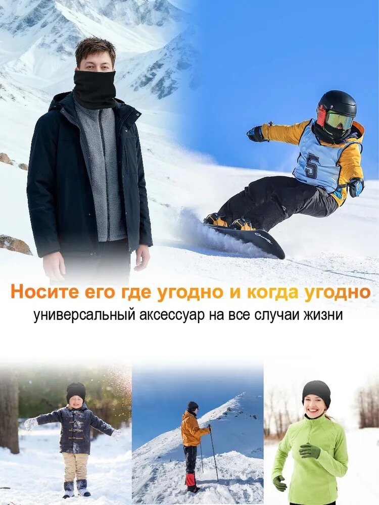 Косынка шейная  для мужчин и женщин,30х25 см, черный — фото 1