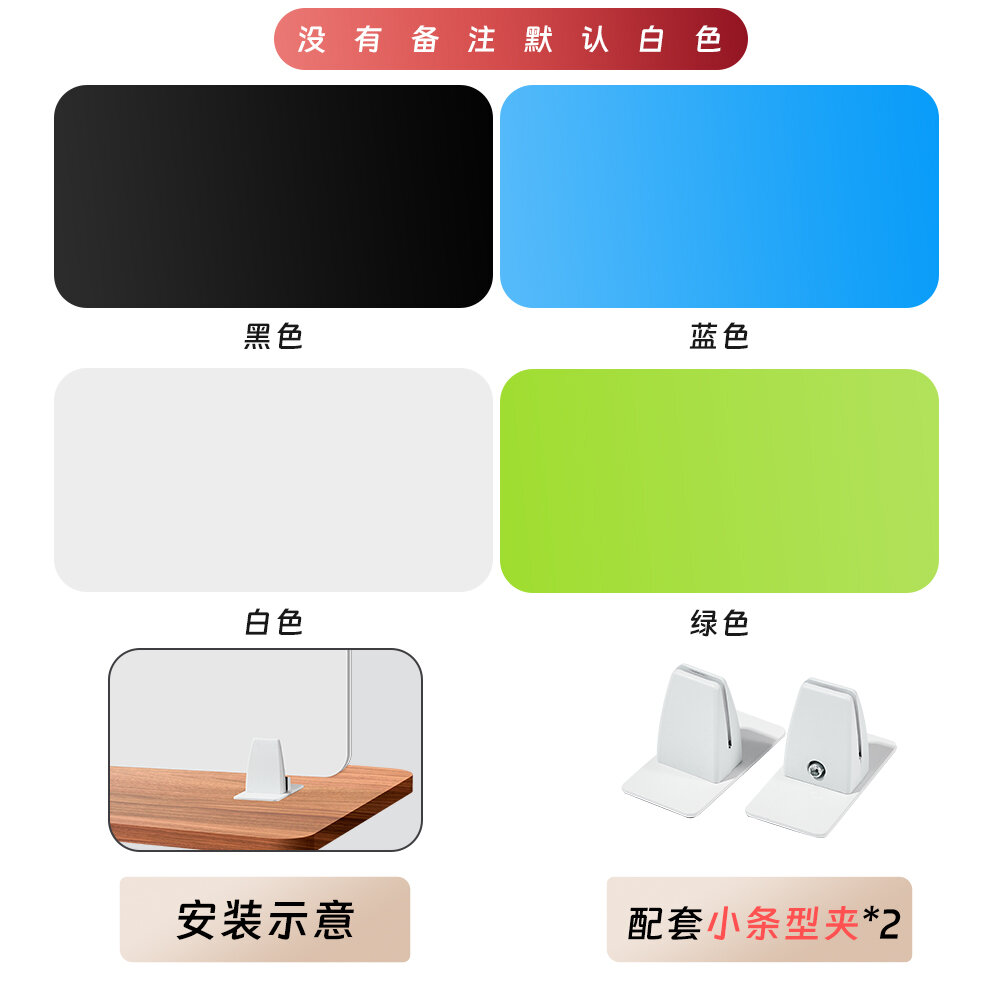 Офисный стол перегородка разделитель рабочего стола ПВХ 8 мм толщиной офисная перегородка компьютерная комната экзамен анти-шпионаж