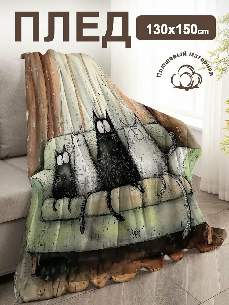 Baiyunpiaopiao Плед с фотопринтом , Полиэфирное волокно, 200 см х 150 см