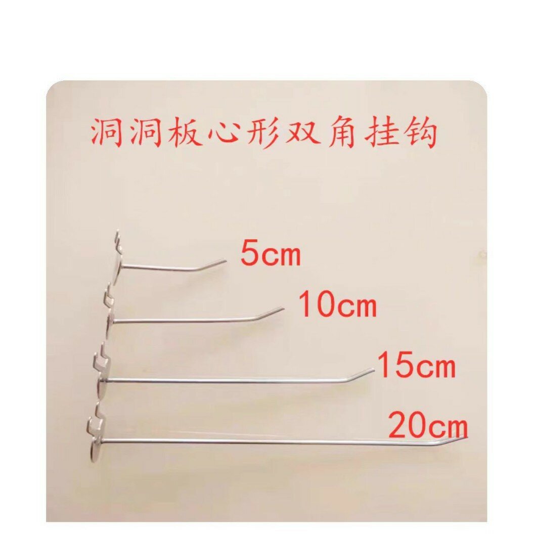 Крючки для перфорированных досок, вешалки для ювелирных изделий, электролитически покрытые крючки для полок, аксессуары для полок супермаркетов