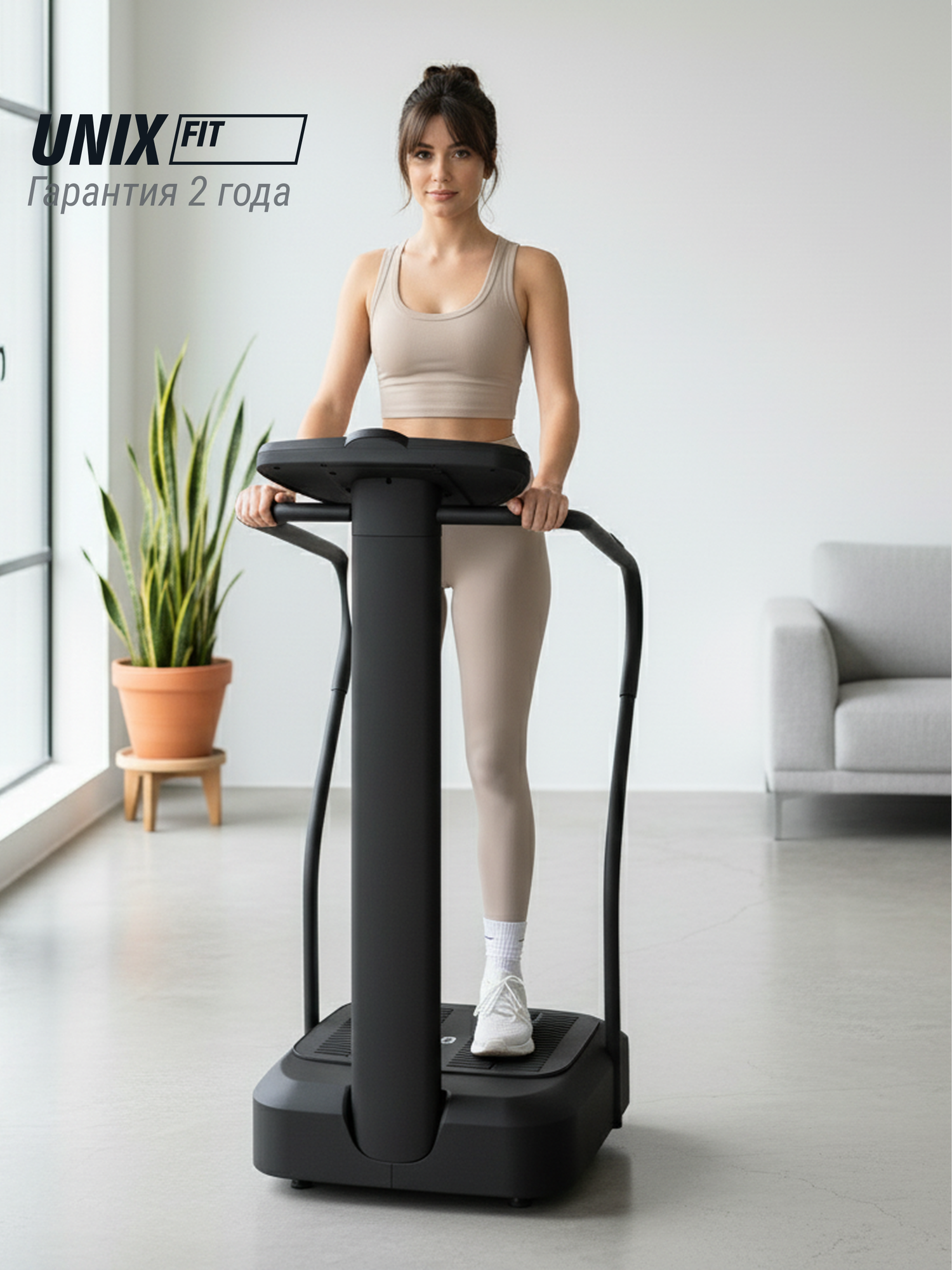 Виброплатформа UNIX Fit Improve 2 в 1 вертикальная, вибро тренажер для похудения и пресса, для фитнеса, для дома, 0-15Гц
