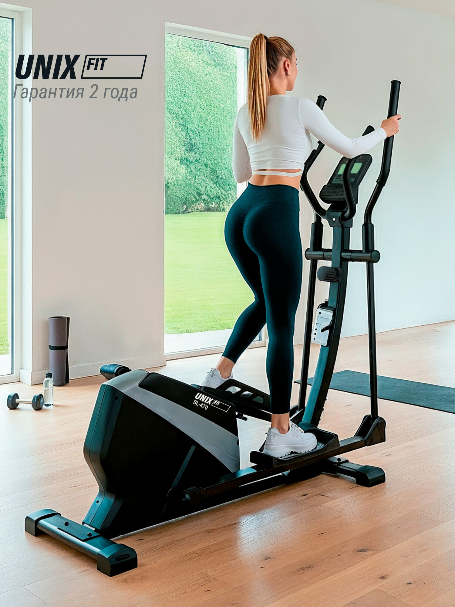 Эллиптический тренажер UNIX Fit SL-470 магнитный, кардиотренажер, маховик инерционный вес 26 кг, 16 уровней нагрузки
