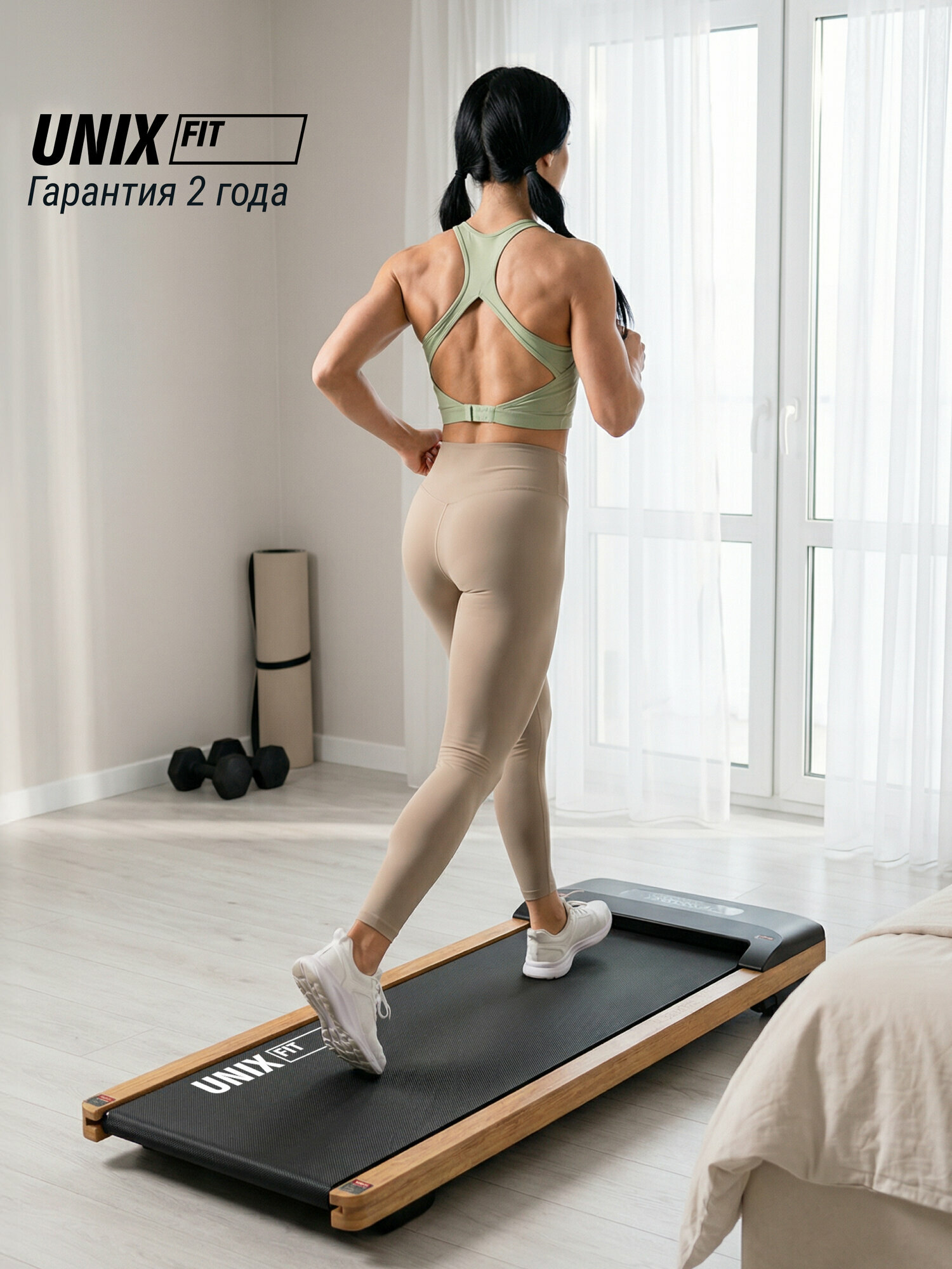 Беговая дорожка UNIX Fit Wood Way 3.0 компактная 125 х 60 х 14 см