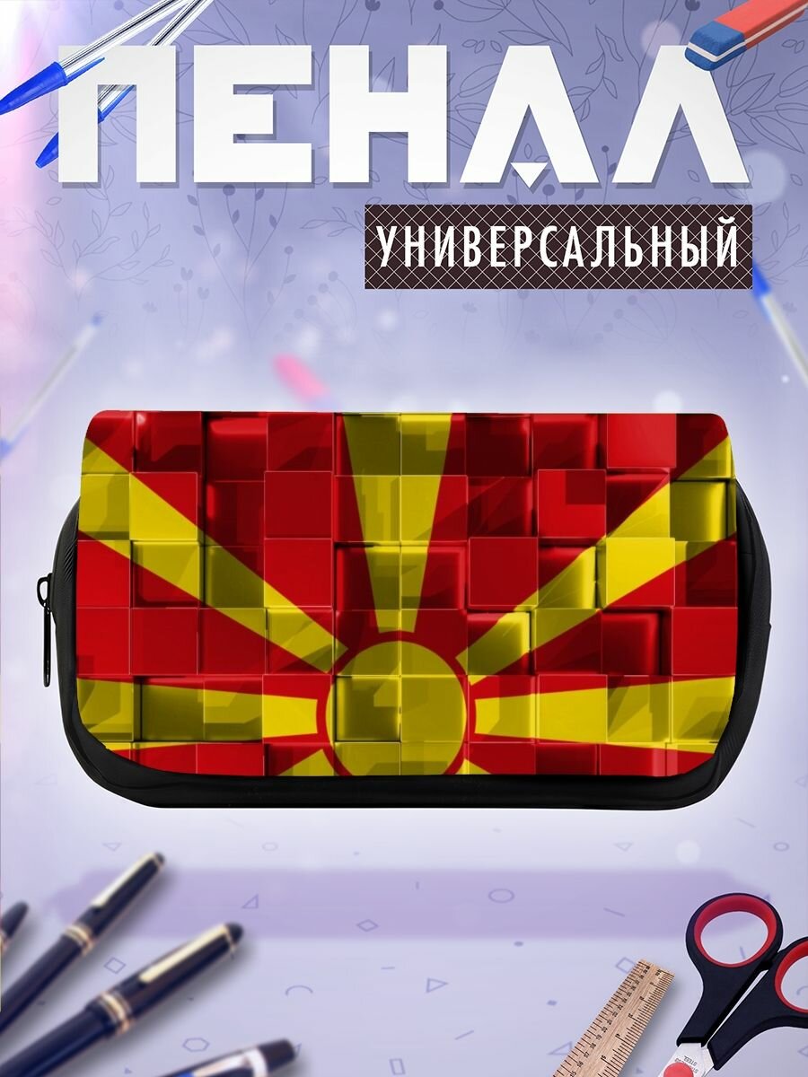 Школьный пенал симметрия красный цвет