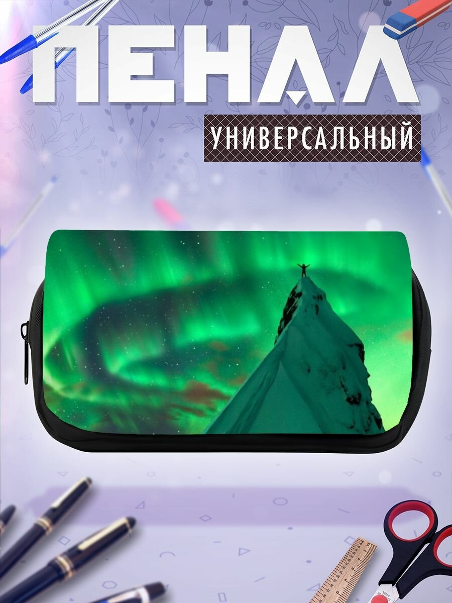 Школьный пенал Аврора атмосфера