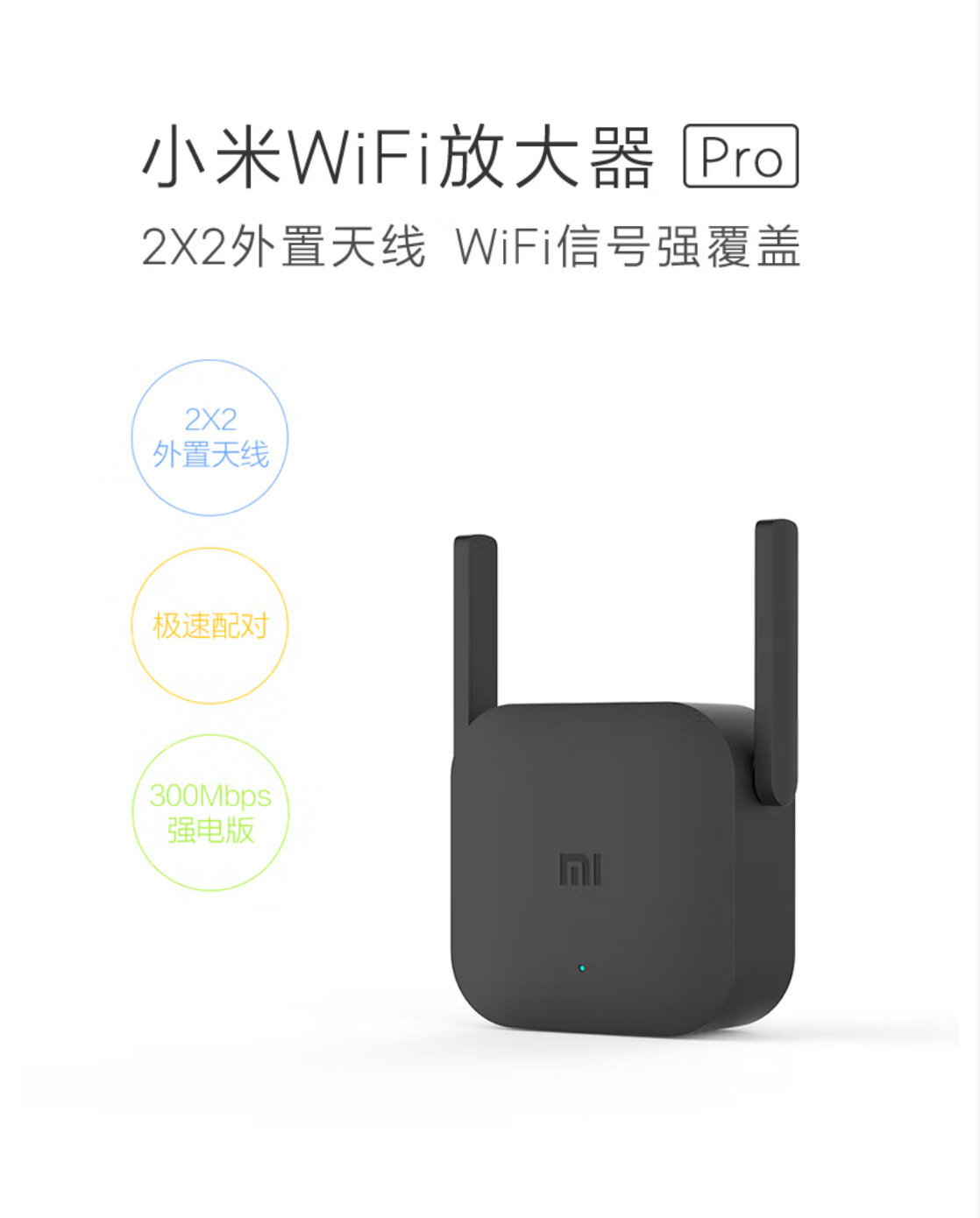 ⭐Усилитель Wi-Fi Xiaomi Pro для дома, высокоскоростной беспроводной усилитель сигнала 300M, без роутера⭐