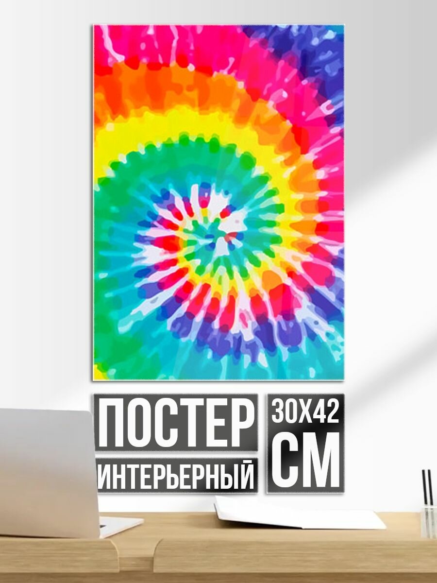Постер на стену Тай Дай