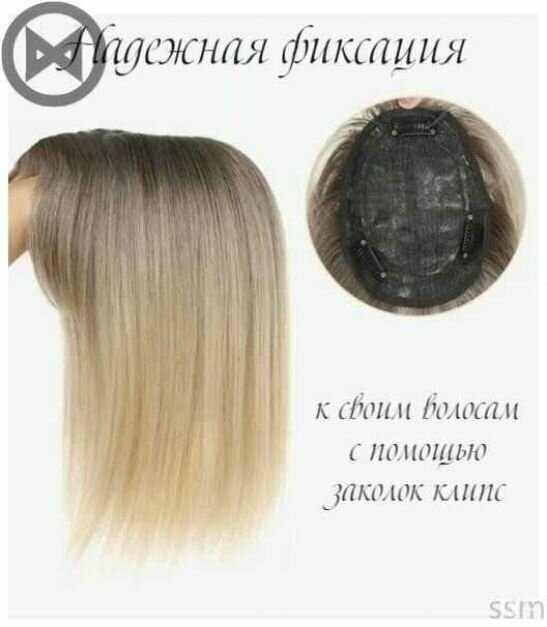 Эксклюзивный наголовник для трансформации