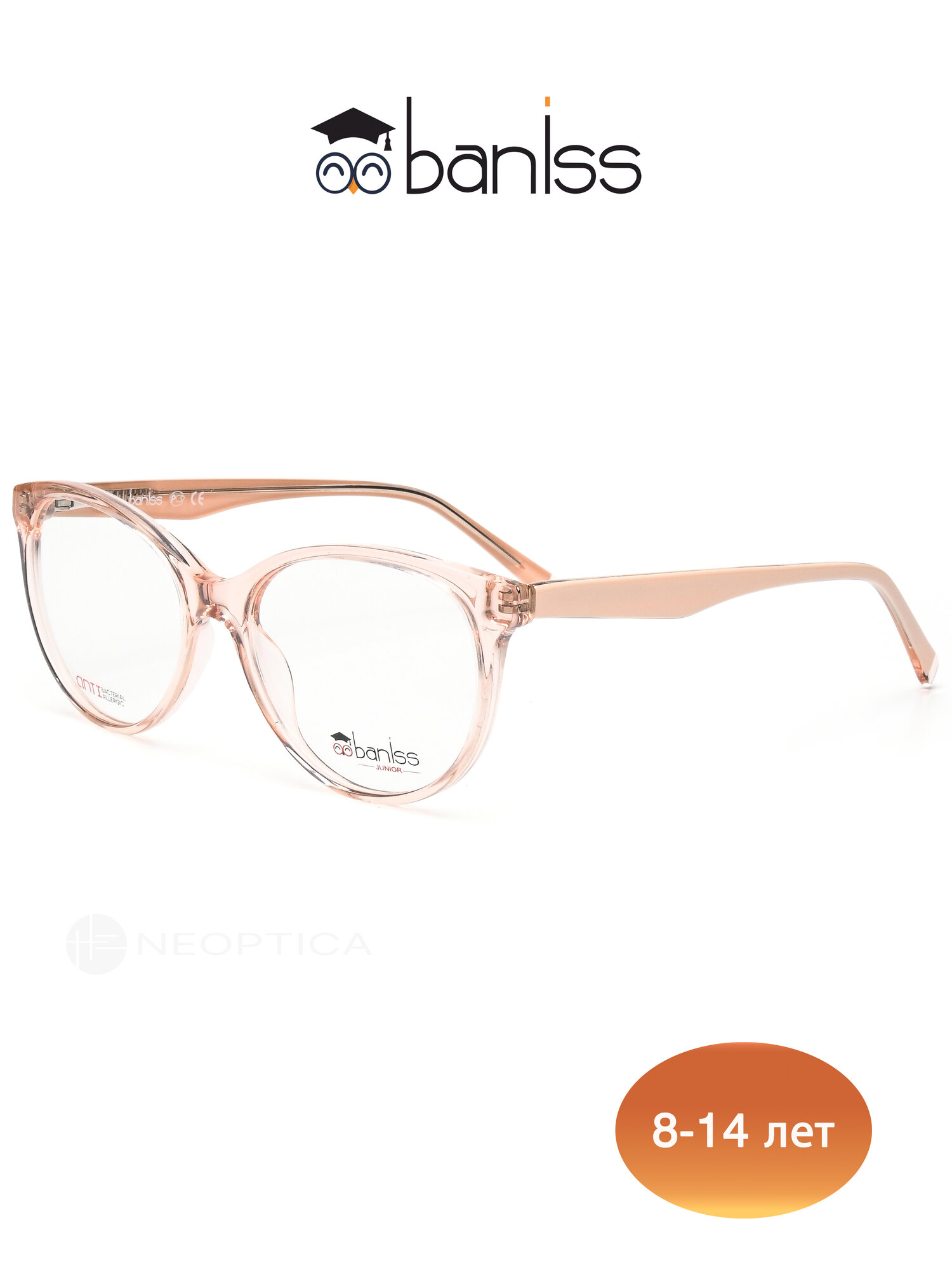 Оправа для очков детская Baniss BSJ5118 C03 размер 51