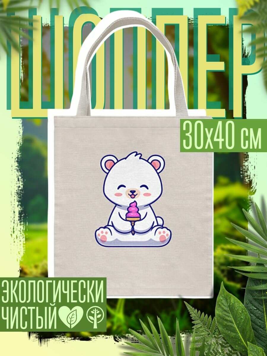 Сумка шоппер