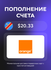 Моментальное пополнение счета Orange на 20.33 долларов | Конго