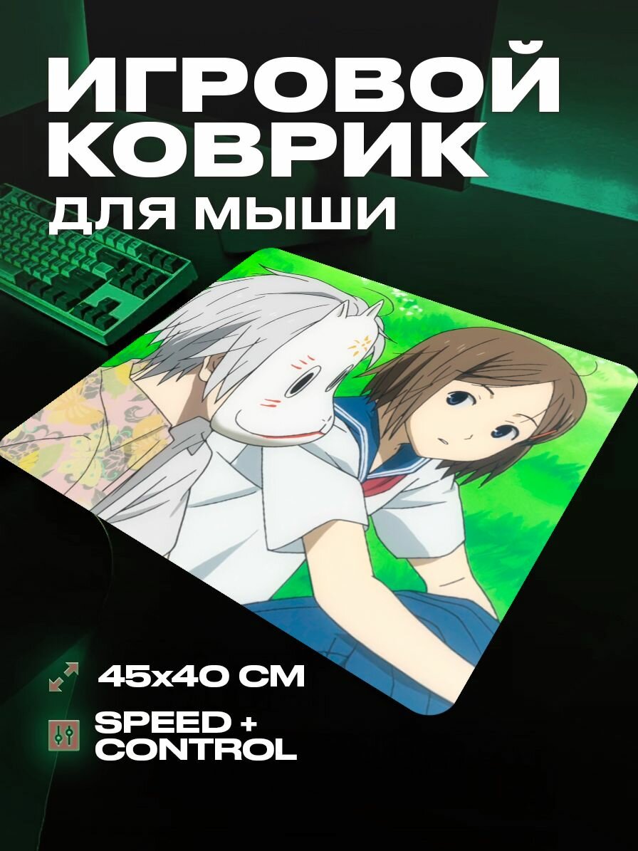 Коврик для мыши игровой Into the forest of fireflies' light