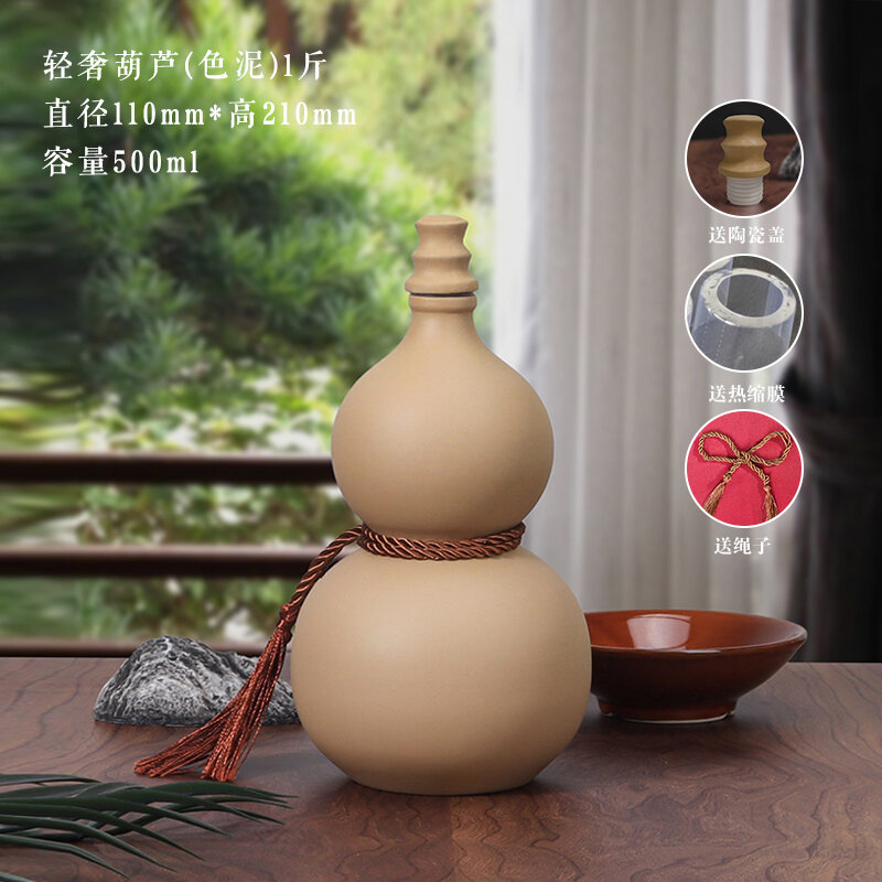 Керамическая бутылка для вина в форме тыквы, домашний ретро герметичный винный горшок, пустая бутылка 1 джин 1.5kg 2.5kg винный набор, герметичная бутылка, винный кувшин