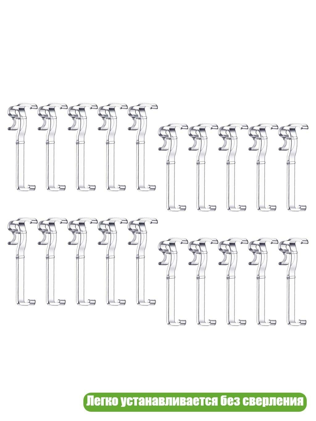 Крепления для жалюзи 20 шт.