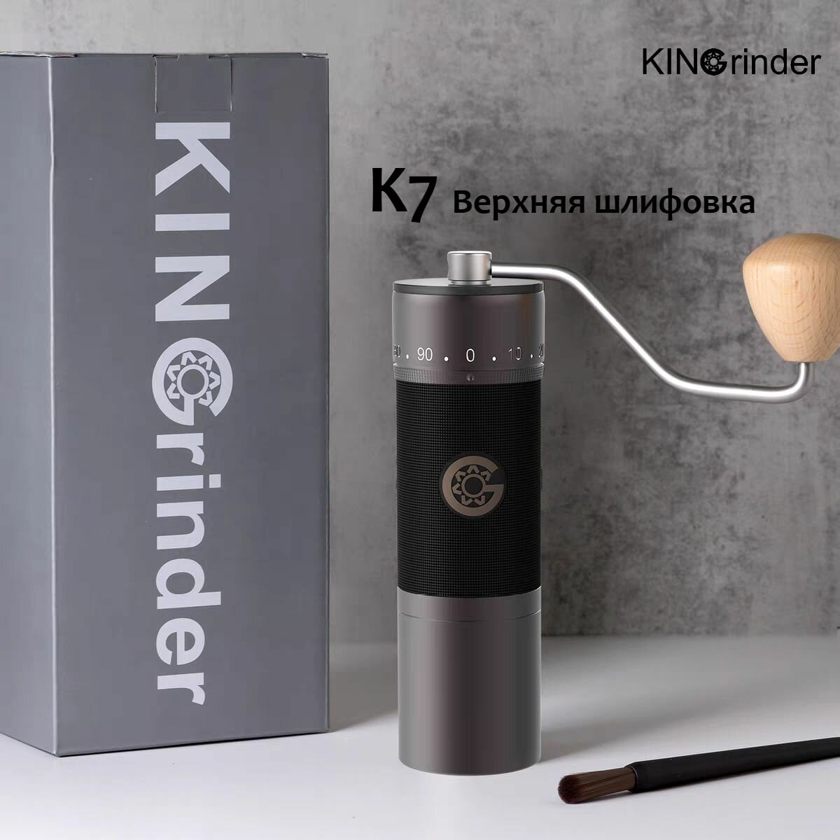 Ручная кофемолка Kingrinder K7
