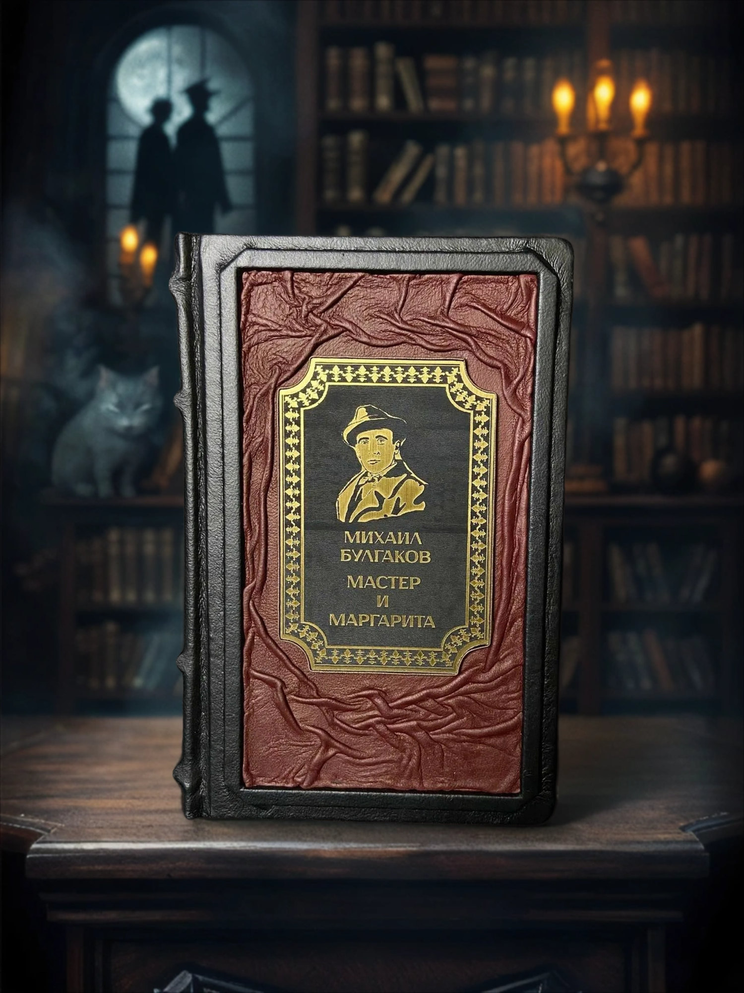Книга М. Булгакова "Мастер и Маргарита" от издательства "Азбука", кожаный переплет