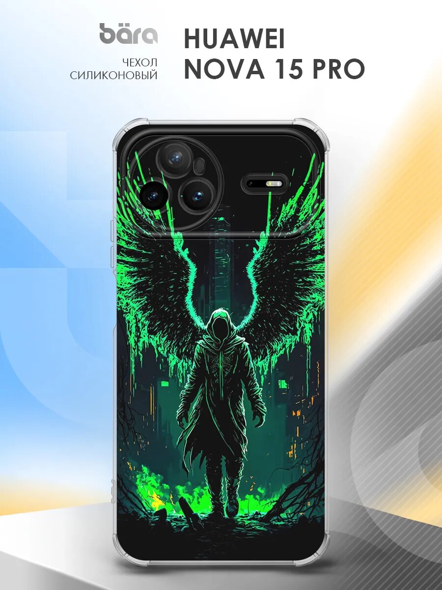 Чехол на Huawei Nova 15 Pro, Хуавэй Нова 15 Про, силиконовый, с рисунком