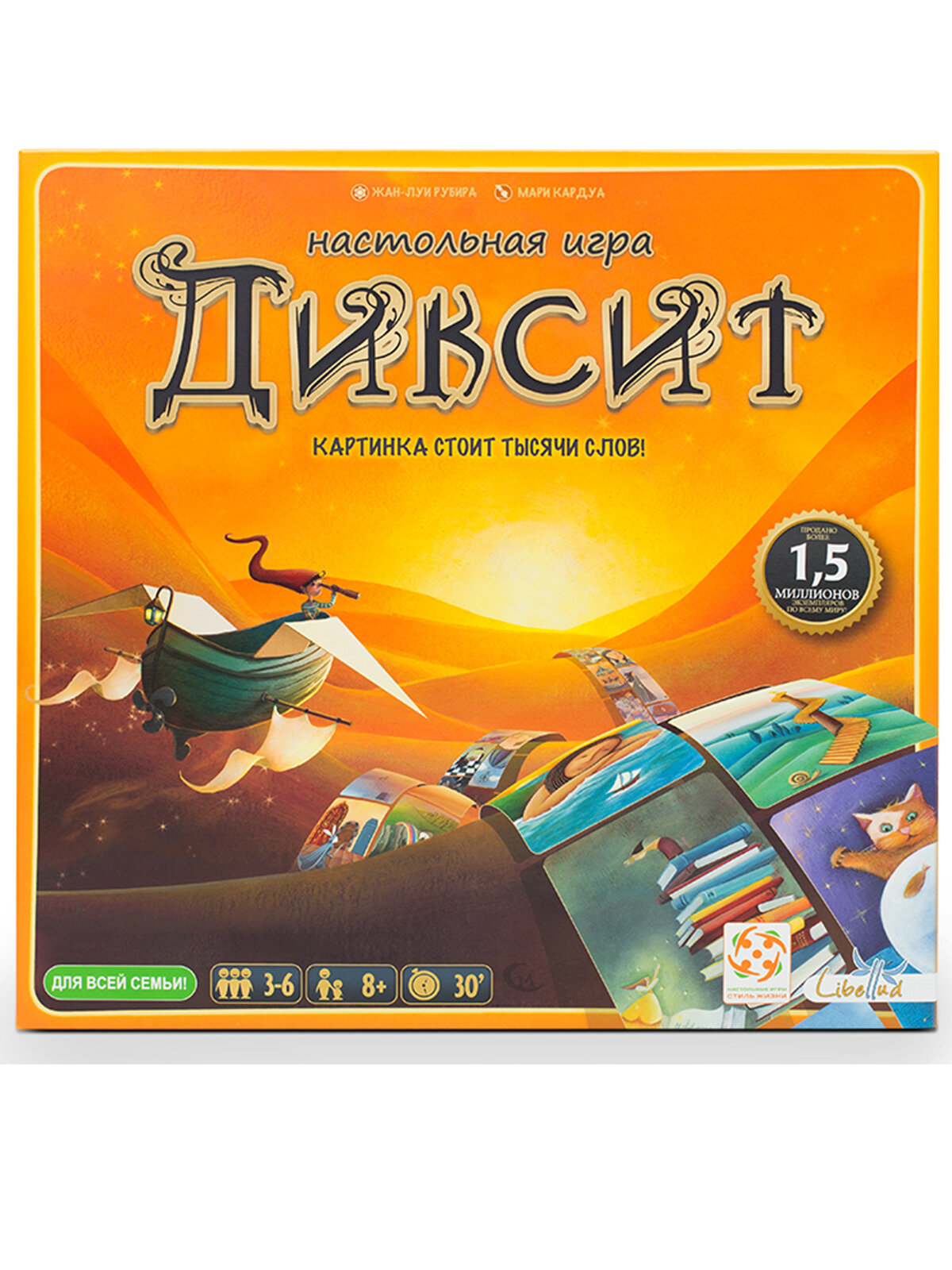 Настольная игра на ассоциации Стиль Жизни Диксит Dixit УТ000001393