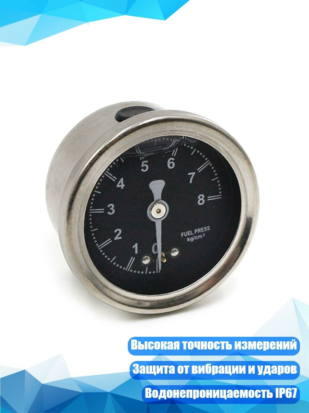 Электронный манометр давления масла 12 В, 0-8 бар, с датчиком