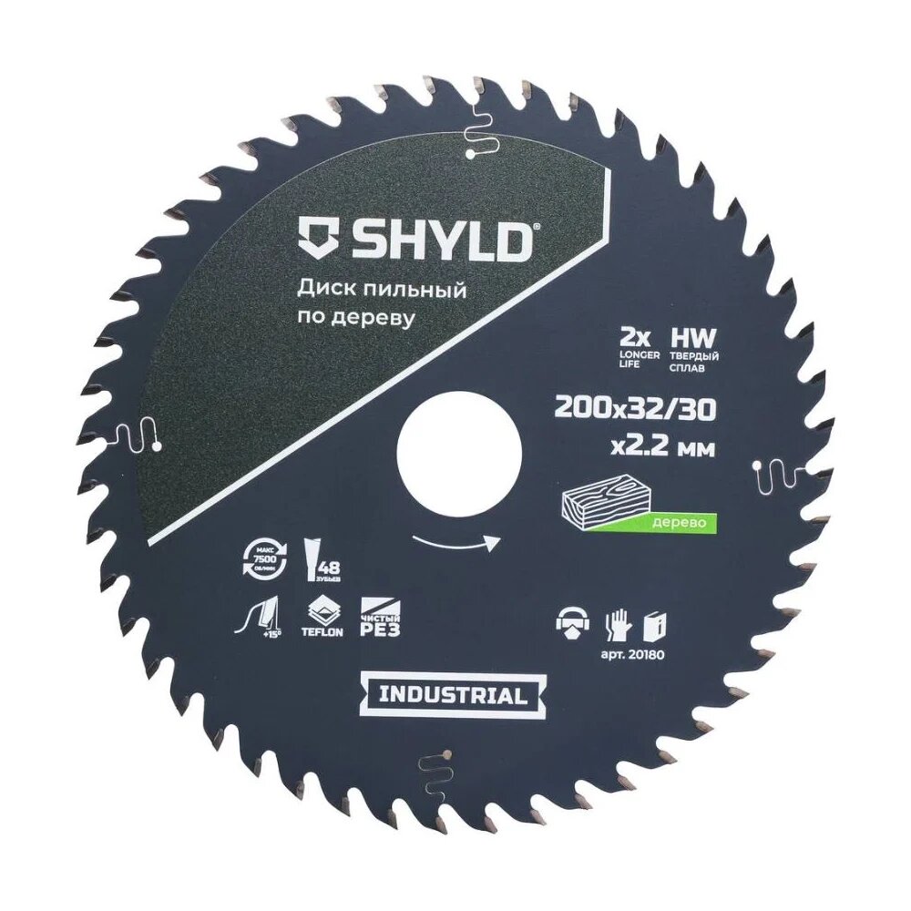Пильный диск SHYLD по дереву твердосплавный 200x32/30 мм, 48 зубьев 6692469