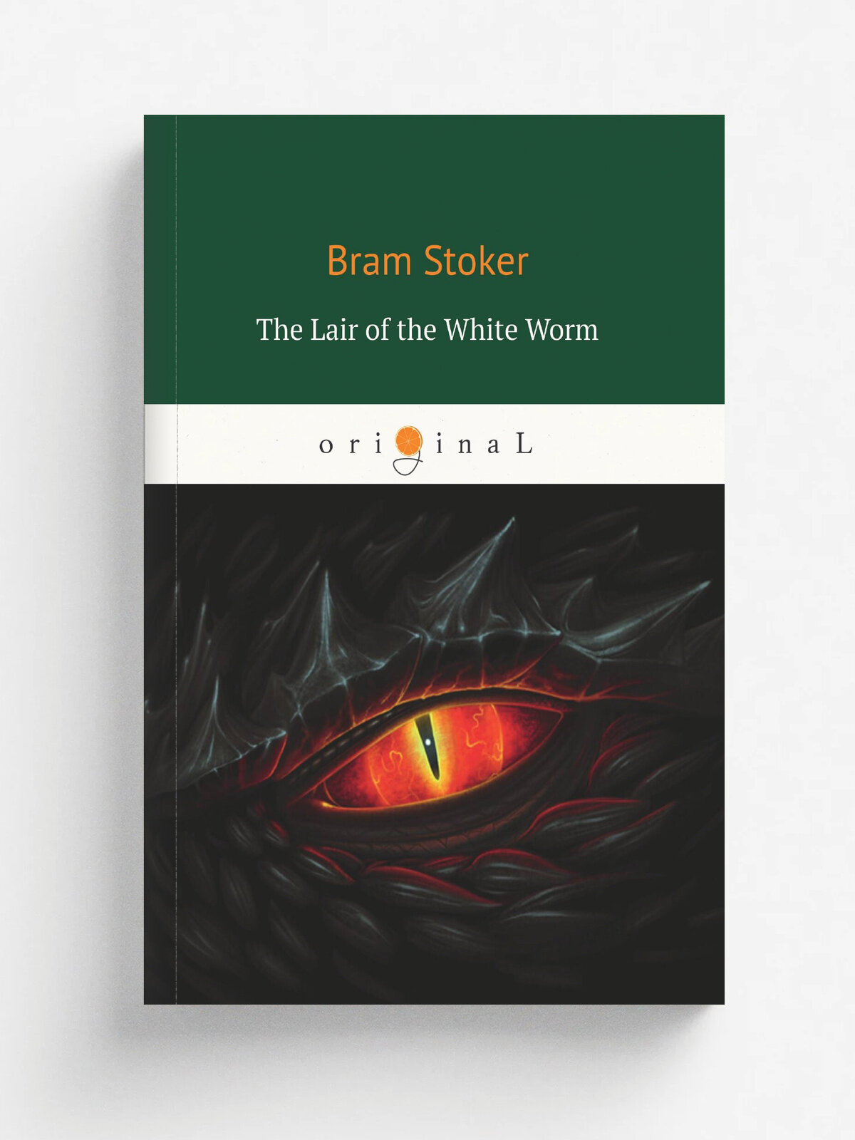 The Lair of the White Worm / Логово Белого Червя